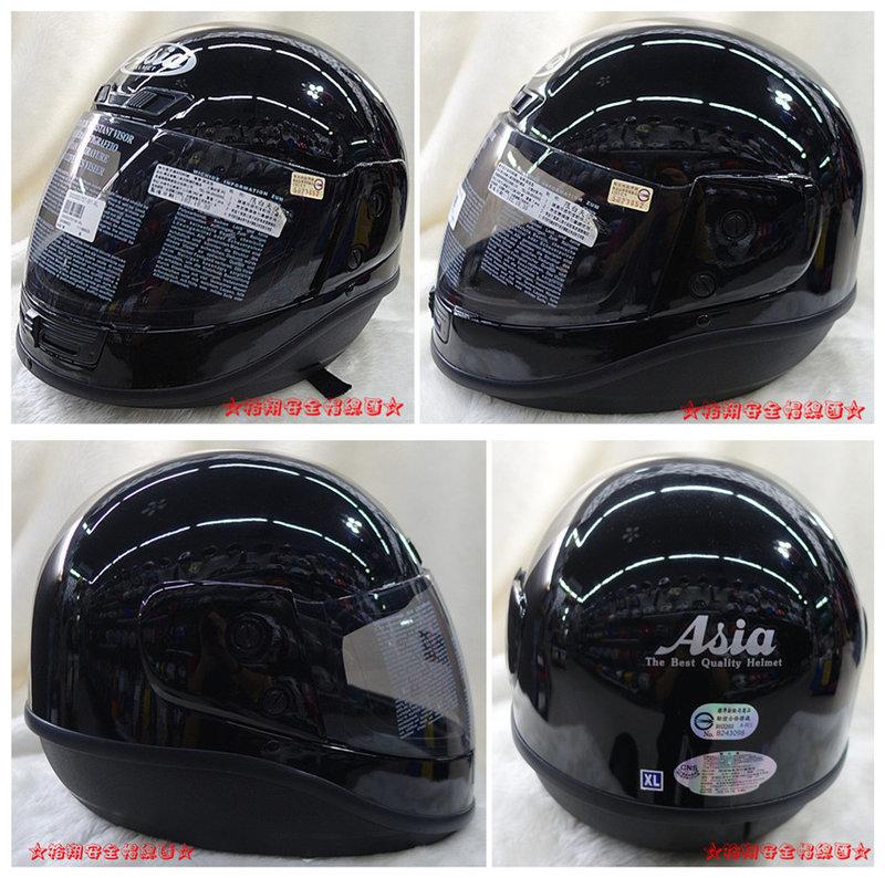 《裕翔》長進 ASIA A801 A-801 黑色 全罩式 基本款 安全帽 可拆式更換內裡SIZE | 露天市集 | 全台最大的網路購物市集