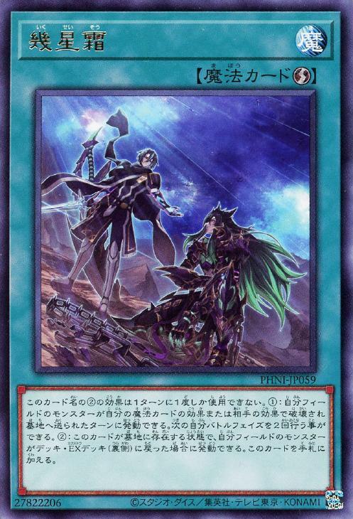 【樂遊wow】韓紙 PHNI-JP059 幾星霜 (銀字) | 露天市集 | 全台最大的網路購物市集