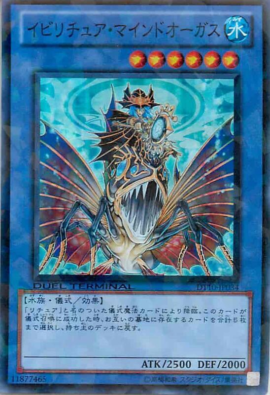 喬巴小舖 艾斯 日紙 DT10-JP034 禁咒法精神鬼人 (亮面碎鑽) 98分 | 露天市集 | 全台最大的網路購物市集