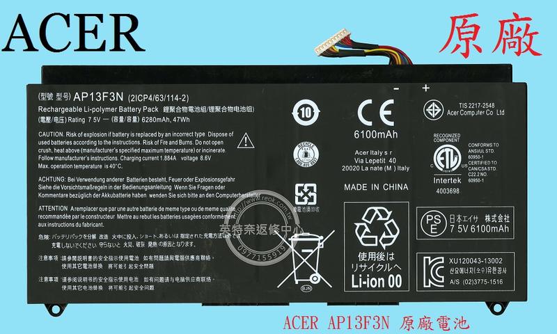 ACER 宏碁 Ultrabook Aspire S7-392 MS2364 S7-393 原廠筆電電池 AP13F3N | 露天市集 | 全 ...
