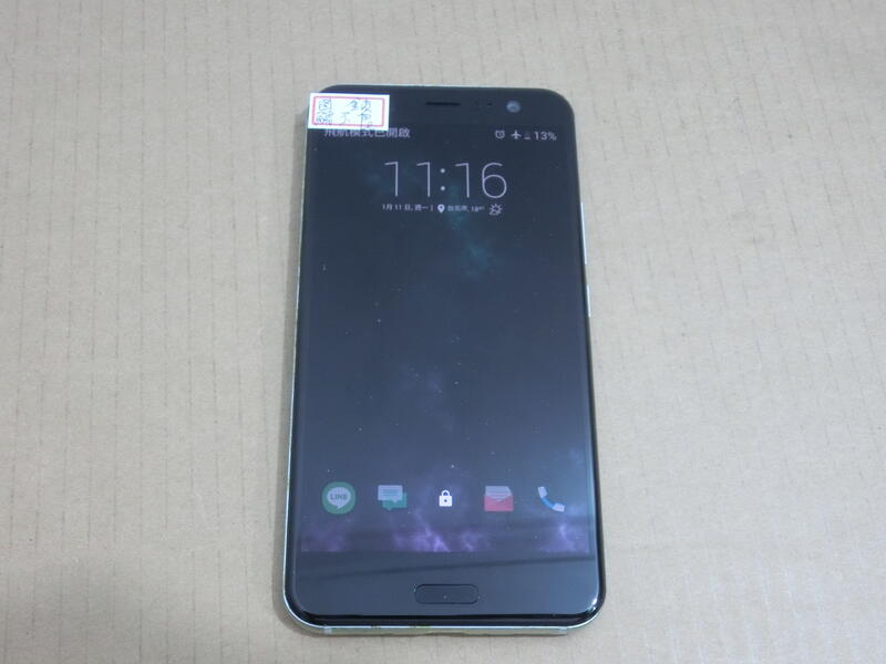 HTC U11 2PZC300 U-3U 故障機 零件機 （錦0423） | 露天市集 | 全台最大的網路購物市集