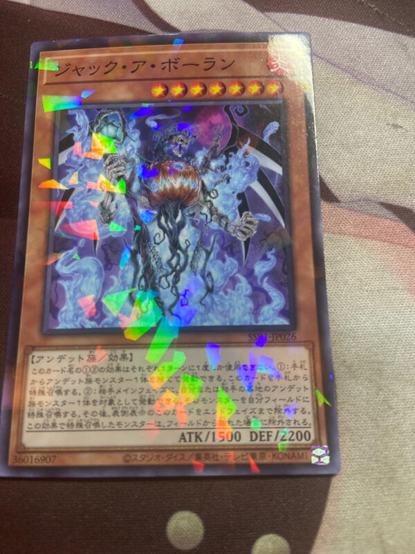 ssb1-jp026 | 露天市集 | 全台最大的網路購物市集