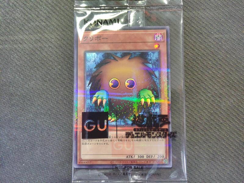 (新世界) GUC1-JP002 GU 聯名限定 栗子球 小精靈 全新未拆(瑜 | 露天市集 | 全台最大的網路購物市集