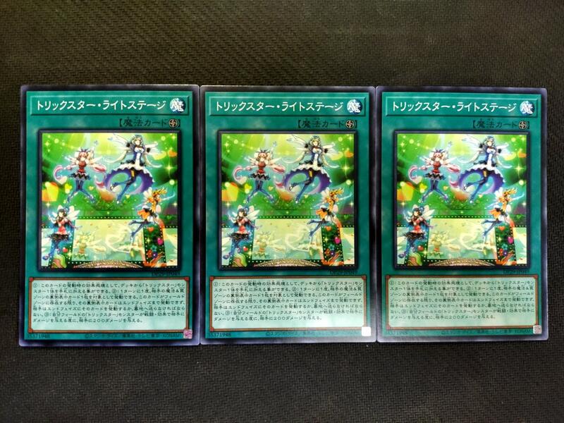 (新世界) DP29-JP049 花樣明星聚光舞台 三張一組 普卡 99-97分 | 露天市集 | 全台最大的網路購物市集