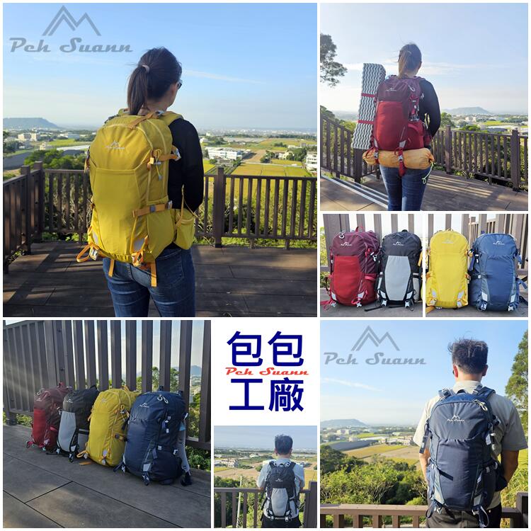 包包工廠 Peh Suann 36L 輕量化 3D網架 登山背包 水袋背包 後背包 登山包 #6033 | 露天市集 | 全台最大的網路購物市集