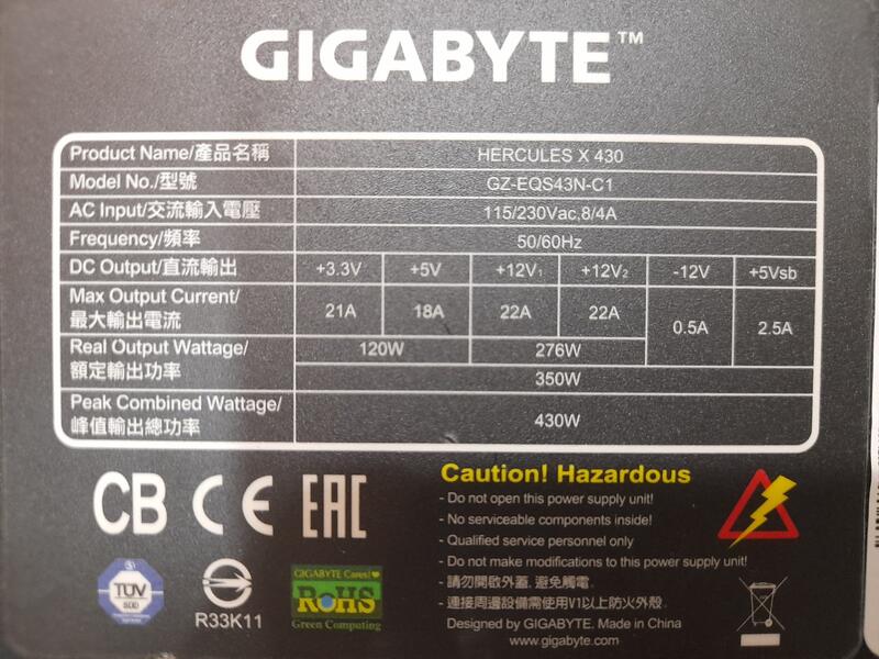 GIGABYTE 技嘉 430W 電源供應器 | 露天市集 | 全台最大的網路購物市集
