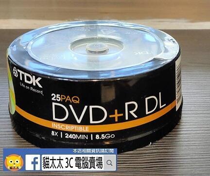 貓太太【3C電腦賣場】TDK 8X DVD+R DL 空白光碟 單面雙層 (100片)出清價 | 露天市集 | 全台最大的網路購物市集