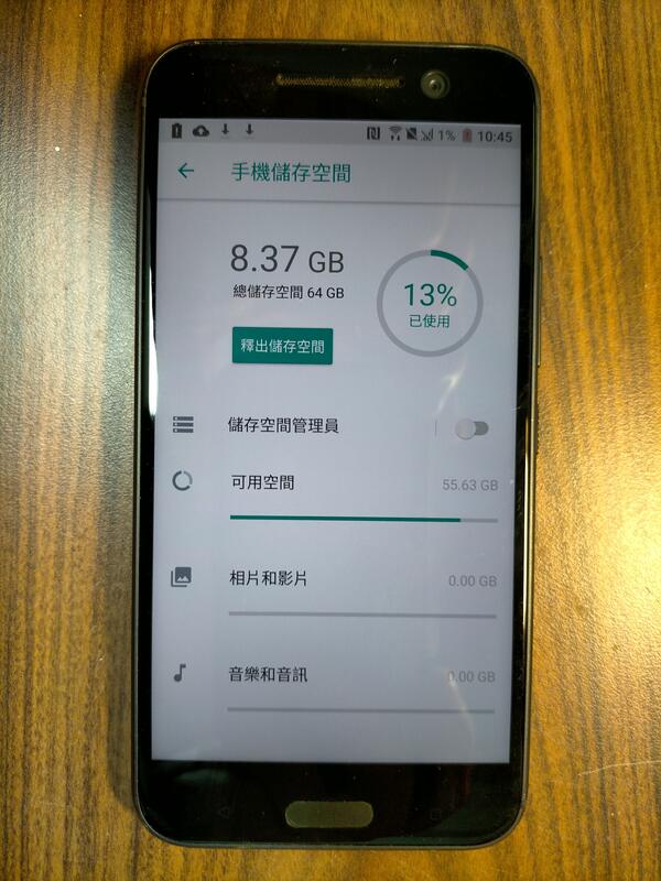 N.手機P6389*7388-HTC 10 2PS6200 (M10h)1200萬 Wi-Fi 藍牙NFC直購價430 | 露天市集 | 全台 ...