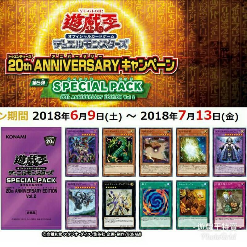 卡司魔~遊戲王18SP-JP210 狡猾的落穴 (普卡) 搜尋 EXP2-JP030 AT02-JP008 | 露天市集 | 全台最大的網路購物市集