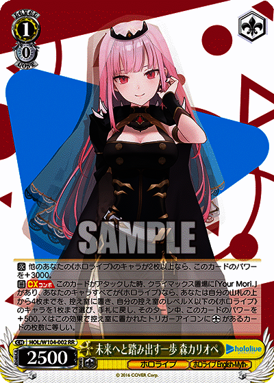 雄熊卡鋪 WS Hololive vol.2 HOL/W104-002 RR 森美聲 Mori Calliope | 露天市集 | 全台最大的網路購物市集