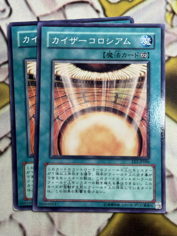 SD38-JP031 302-031 EE1-JP086 MFC-031 SK2-052 凱薩競技場 (普卡) | 露天市集 | 全台最大的網路購物市集