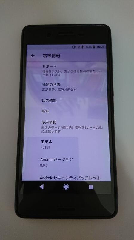 Sony Xperia X 3g/32g 銀灰色 | 露天市集 | 全台最大的網路購物市集
