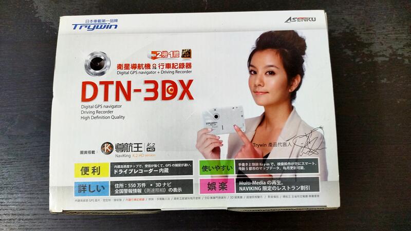 故障二手Trywin DTN-3DX 行車記錄衛星導航機智慧整合機 | 露天市集 | 全台最大的網路購物市集