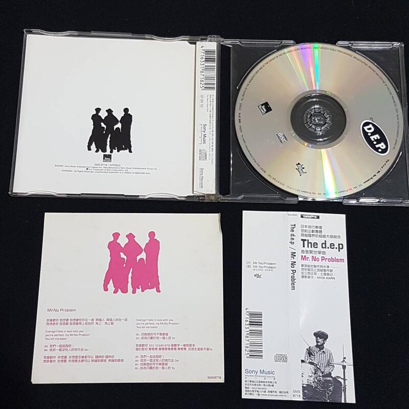 徐若瑄 The d.e.p Mr. No Problem 台版 附側標 | 露天市集 | 全台最大的網路購物市集