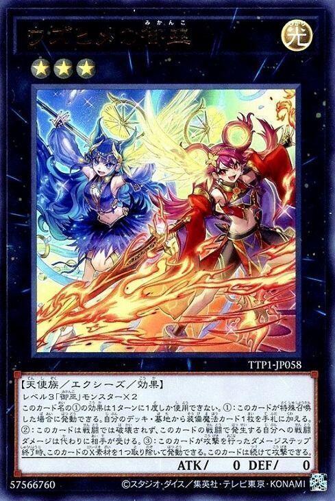 【樂遊wow】韓紙 TTP1-JP058 貴姬之御巫 (金亮) | 露天市集 | 全台最大的網路購物市集