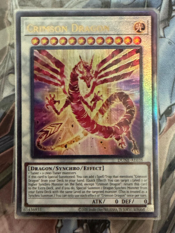 遊戲王 亞英 DUNE-AE038 赤龍 (浮雕) | 露天市集 | 全台最大的網路購物市集