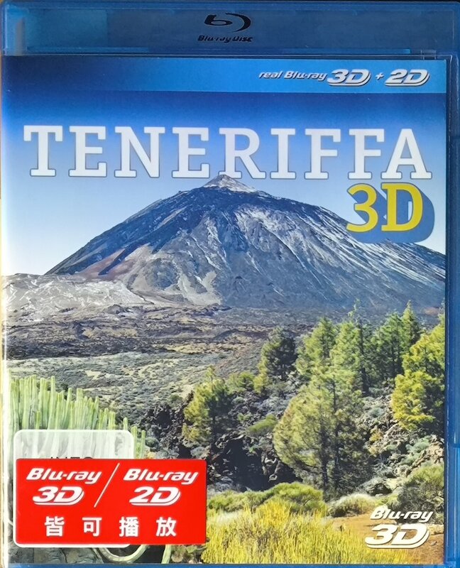 正版藍光BD 2D+3D加那利群島 特內利費島風景 | 露天市集 | 全台最大的網路購物市集