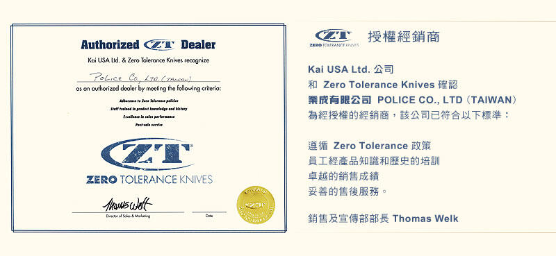 【電筒魔】全新 公司貨 美國製 ZT #0223 鰭狀撥桿設計 折刀 | 露天市集 | 全台最大的網路購物市集