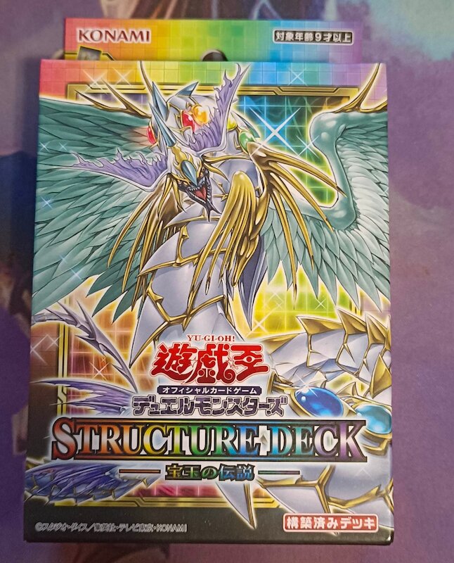 YGO 遊戲王 SD44 寶玉獸預組 全新 | 露天市集 | 全台最大的網路購物市集