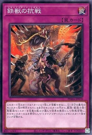 APP STORE ~ RC04-JP080 鐵獸的抗戰 (亮面) | 露天市集 | 全台最大的網路購物市集