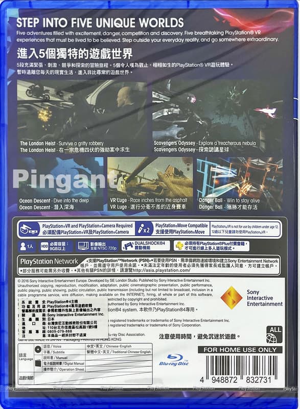 [Pingant][PSVR][全新] PlayStation 虛擬實境樂園 VR Worlds 中英文合版.PS4 | 露天市集 | 全台最 ...