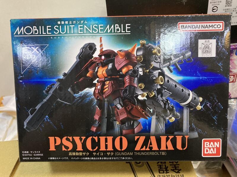 全新現貨 PB魂商店 盒玩 MOBILE SUIT ENSEMBLE 重裝x重奏 EX49 高機動型薩克 雷霆宙域 | 露天市集 | 全台最大 ...