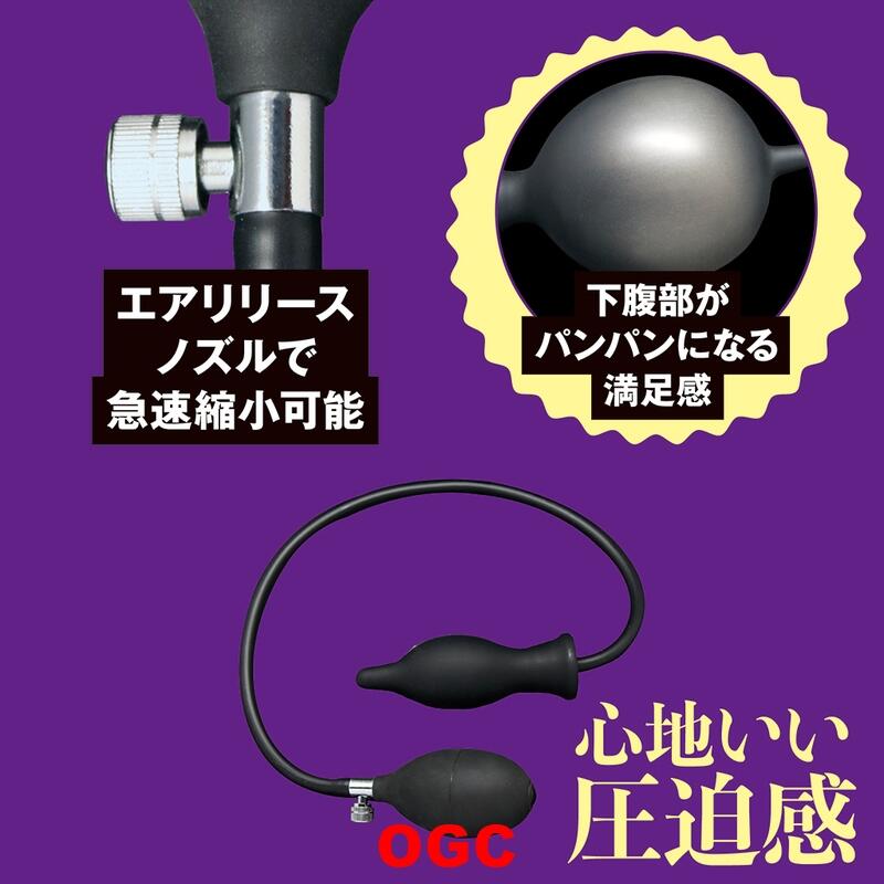 【OGC情趣用品】TMA。黑色後庭塞幫浦【2023080305】 | 露天市集 | 全台最大的網路購物市集