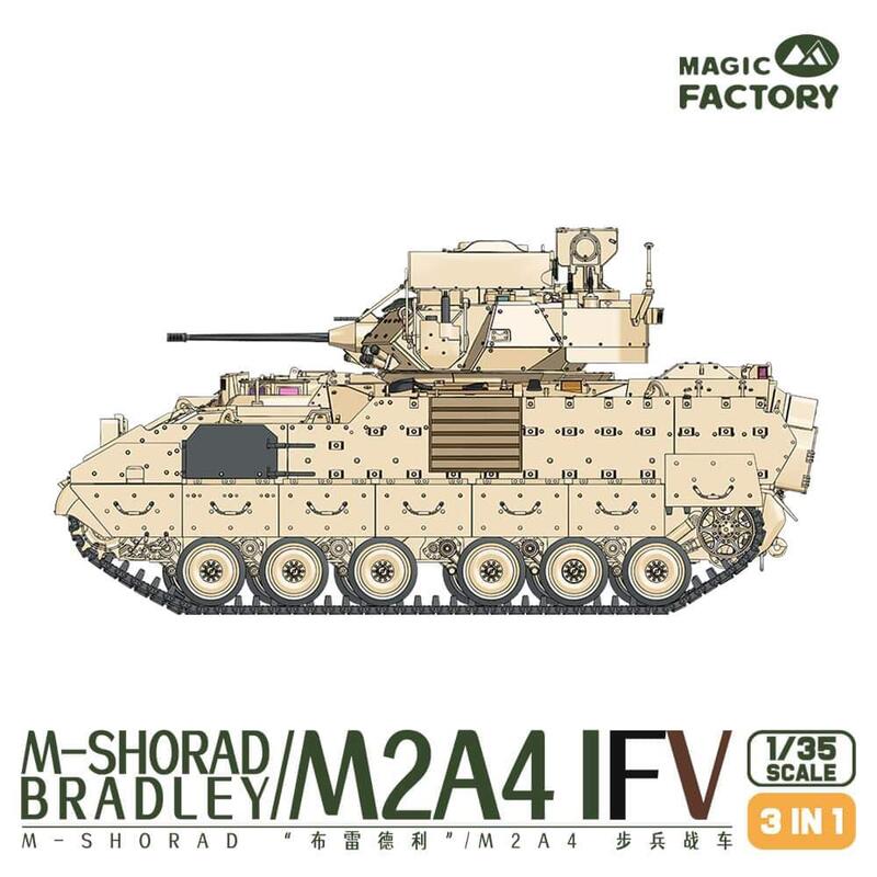 [威逸模型] 新品預訂~MAGIC FACTORY 1/35 M2A4 IFV M-SHORAD 2004 | 露天市集 | 全台最大的網路購物市集