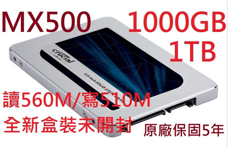 [全新免運費]美光 Micron Crucial MX500 1TB 1000GB 1T SATAⅢ SSD 固態硬碟 | 露天市集 | 全台最大的網路購物市集