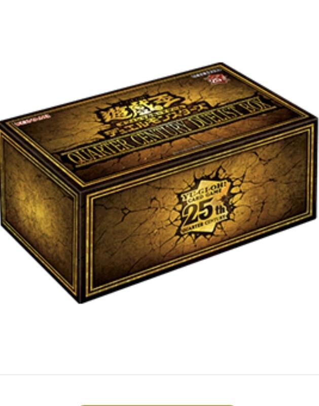 ~SD好卡拍賣網~遊戲王 25週年決鬥者禮盒QCDB | 露天市集 | 全台最大的網路購物市集