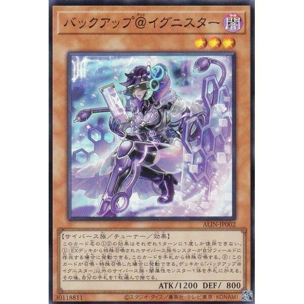 馬亞卡鋪-遊戲王 1208 韓紙 ALIN-JP002 備份@伊格尼斯者 (亮面) | 露天市集 | 全台最大的網路購物市集