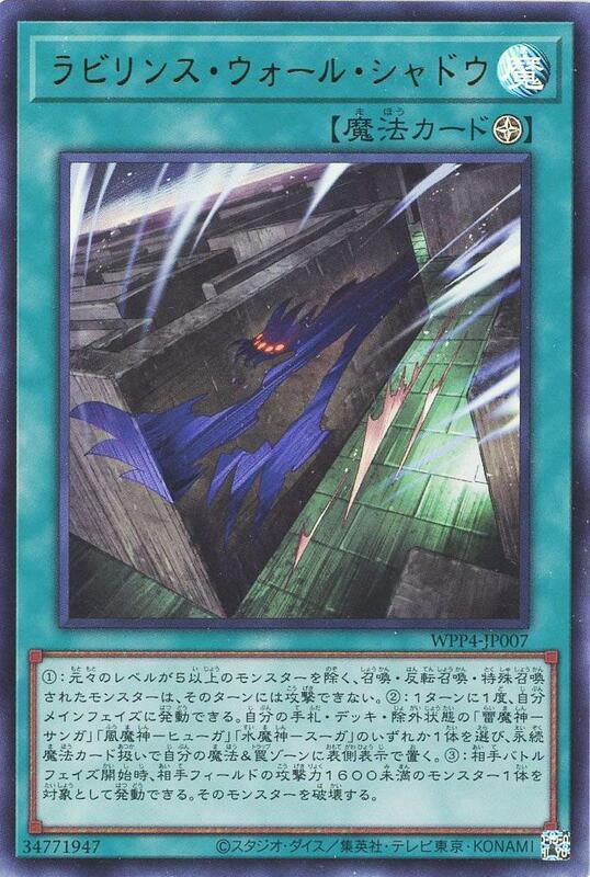 【樂遊wow】韓紙 WPP4-JP007 迷宮壁影 (金亮) | 露天市集 | 全台最大的網路購物市集