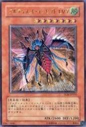 尊爵樹懶 遊戲王 TLM-JP010 終極昆蟲 LV7 (凸版/浮雕) 98分 | 露天市集 | 全台最大的網路購物市集