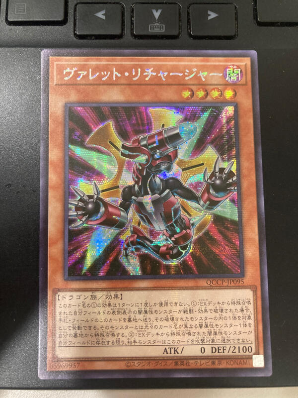 [情侶卡舖]韓紙 QCCP-JP095 彈丸重充者（半鑽） | 露天市集 | 全台最大的網路購物市集