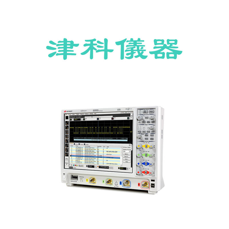 津科儀器/Keysight 是德/Agilent 安捷倫/示波器/DSO9404A | 露天市集 | 全台最大的網路購物市集