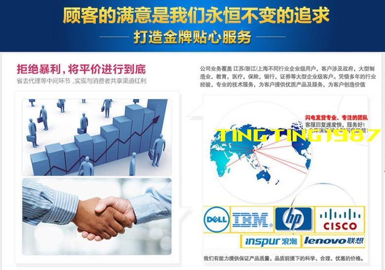 IBM 85Y6156 00NC527 1.2T 10K SAS 2.5 V7000 V5000存儲硬盤 | 露天市集 | 全台最大的網路購物市集