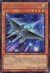 AC03-JP014 光子三角翼 (半鑽) | 露天市集 | 全台最大的網路購物市集