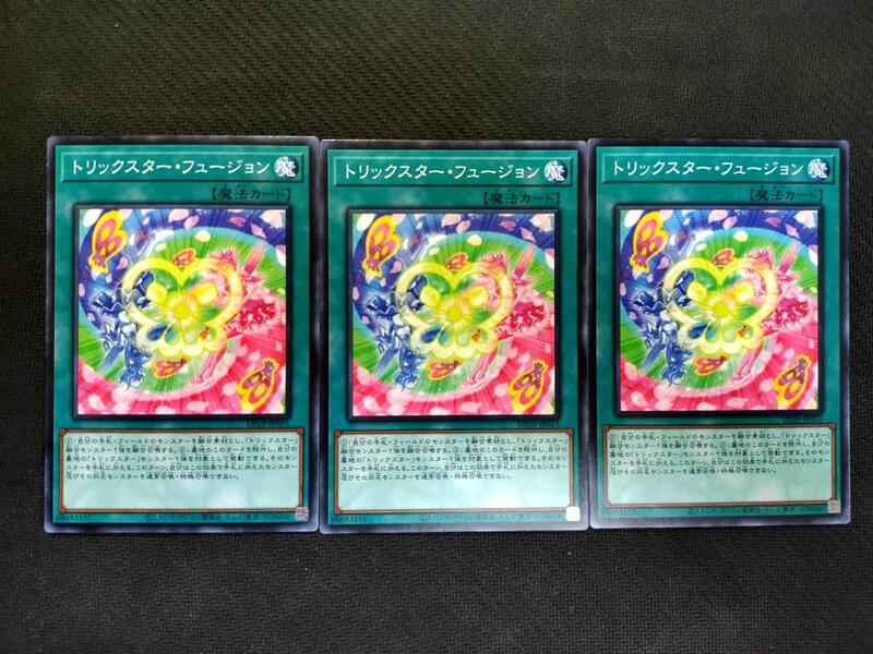 (新世界) DP29-JP051 花樣明星融合 三張一組 普卡 99-97分 | 露天市集 | 全台最大的網路購物市集