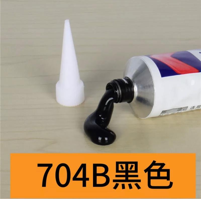 含稅 開發票 現貨充足 卡夫特 704 704B 705 密封膠 電子元件專用密封膠 | 露天市集 | 全台最大的網路購物市集