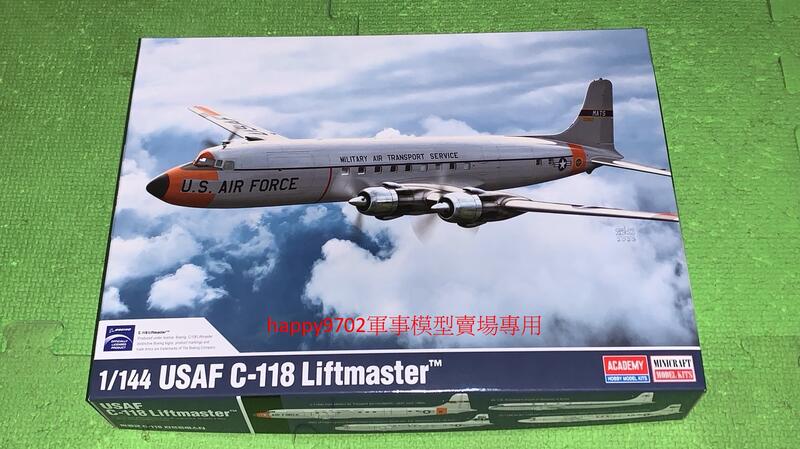 現貨 1/144 ACADEMY 美國空軍 C-118 舉重霸王 運輸機 12634 | 露天市集 | 全台最大的網路購物市集