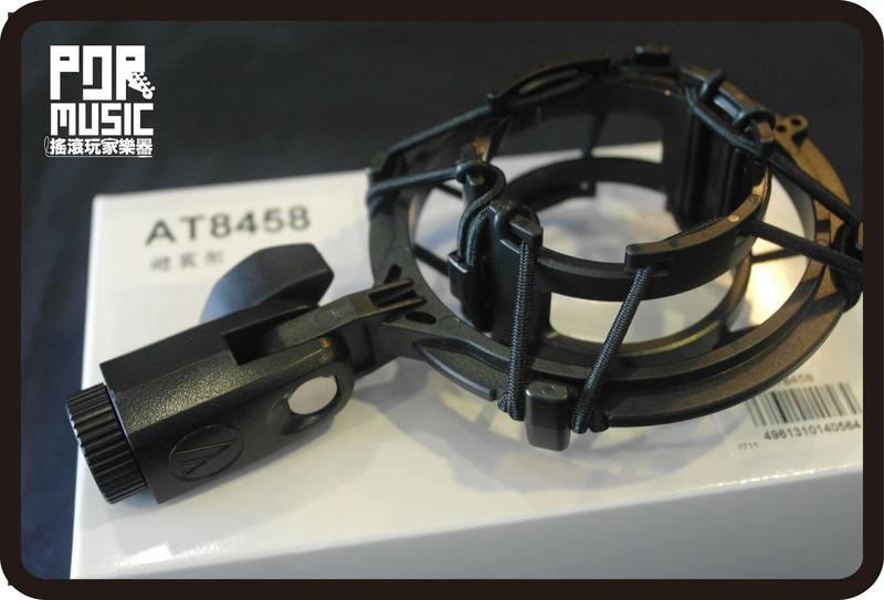 【搖滾玩家樂器】全新 免運 鐵三角audio-technica AT8458 避震架 AT2020USB 麥克風 可用 | 露天市集 | 全台 ...