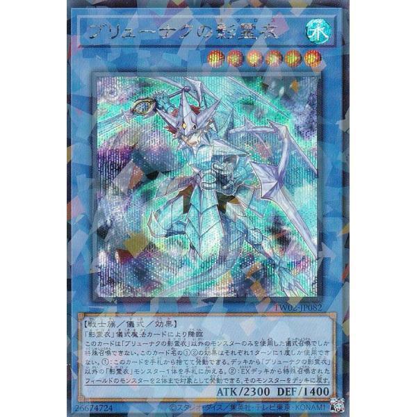 (白貓貓) 韓紙《半鑽碎鑽》TW02-JP082 神槍龍的影靈衣 | 露天市集 | 全台最大的網路購物市集