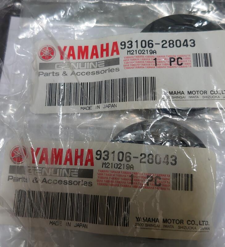 Yamaha FZ1/FZ8/R1 輪軸承油封-93106-28043 | 露天市集 | 全台最大的網路購物市集