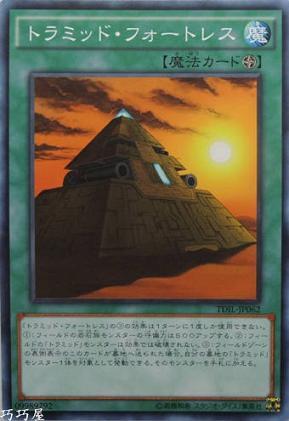 TDIL-JP062古代遺跡要塞(普卡)(台南巧巧屋)(普九) | 露天市集 | 全台最大的網路購物市集