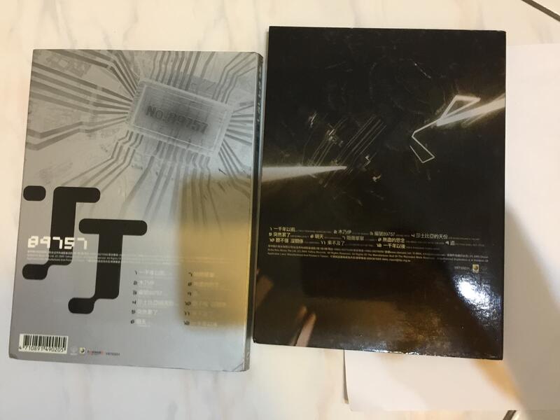 林俊傑 編號89757 JJ JJ VOL.THREE ALBUM CD專輯 二手 A12 | 露天市集 | 全台最大的網路購物市集