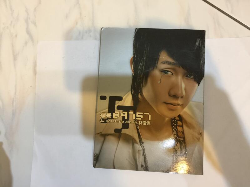 林俊傑 編號89757 JJ JJ VOL.THREE ALBUM CD專輯 二手 A12 | 露天市集 | 全台最大的網路購物市集
