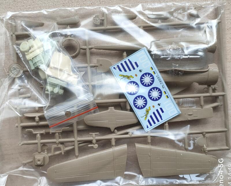 KORA 1/72 中華民國 空軍 柯蒂斯-賴特 CW-19R 輕型戰鬥攻擊機 | 露天市集 | 全台最大的網路購物市集