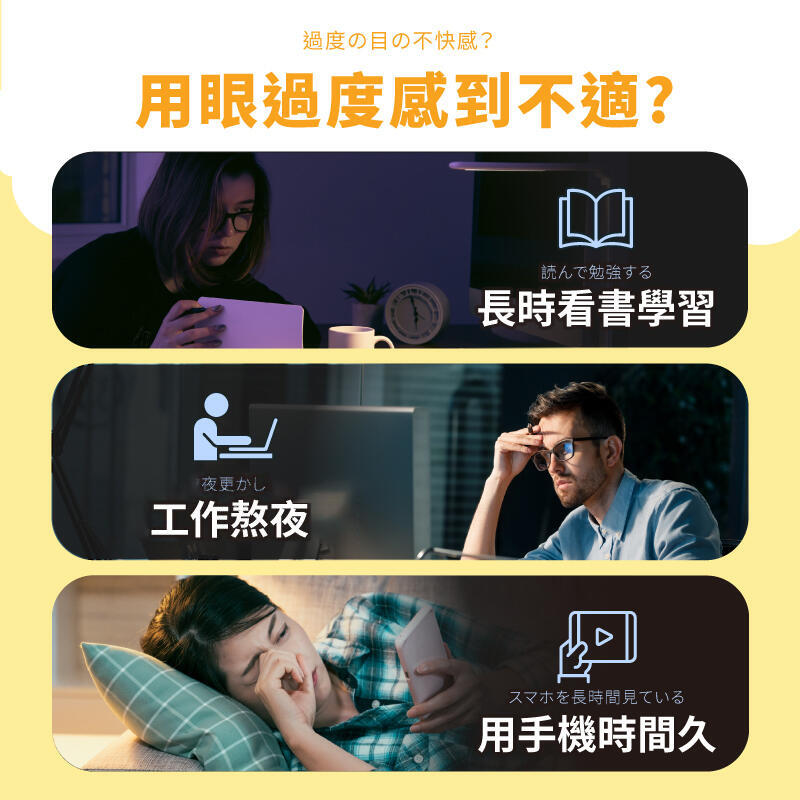 【台灣出貨】蒸氣眼罩 熱敷眼罩 溫熱眼罩 加熱眼罩 溫感眼罩 眼罩 蒸汽眼罩 發熱眼罩 眼睛熱敷 舒緩眼罩【PC173】 | 露天市集 | 全 ...