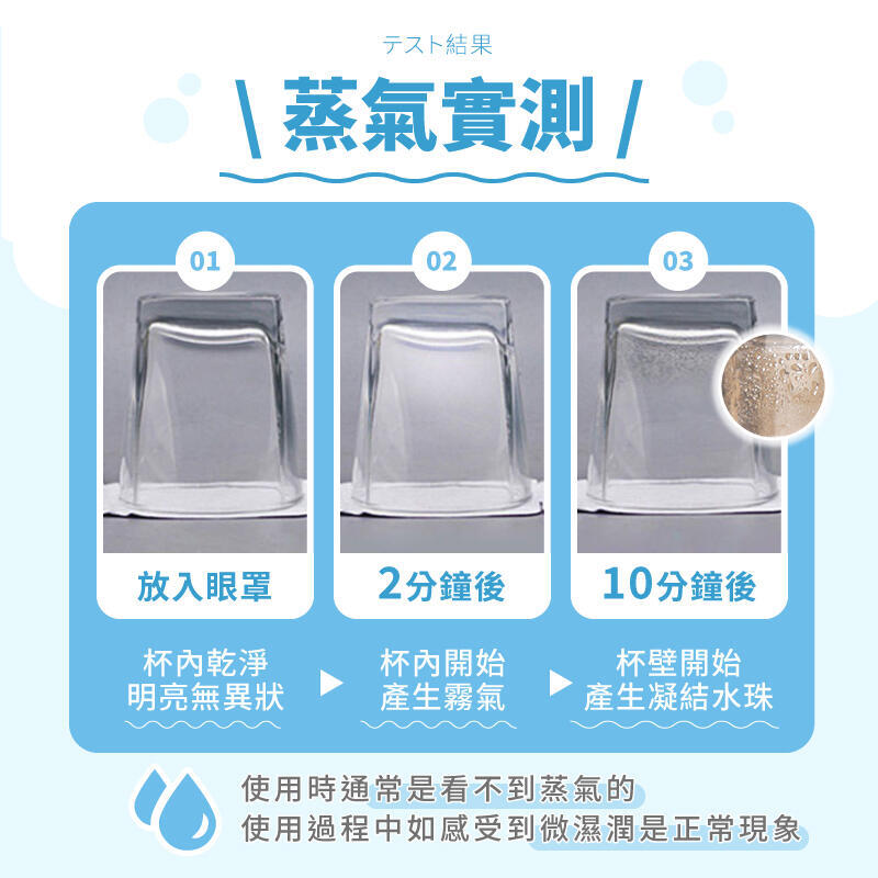 【台灣出貨】蒸氣眼罩 熱敷眼罩 溫熱眼罩 加熱眼罩 溫感眼罩 眼罩 蒸汽眼罩 發熱眼罩 眼睛熱敷 舒緩眼罩【PC173】 | 露天市集 | 全 ...