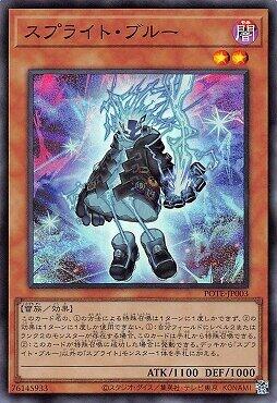 APP STORE ~ 日19 日紙 POTE-JP003 雷精靈 藍 (亮面) | 露天市集 | 全台最大的網路購物市集